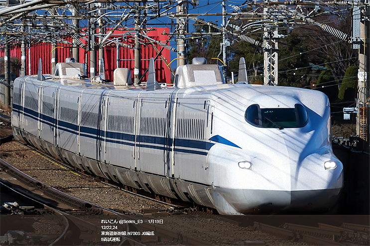 2020年7月から走る新幹線N700S、2022年までに40編成_次期軌道状態監視システムを搭載 | 鉄道ニュース | 鉄道チャンネル