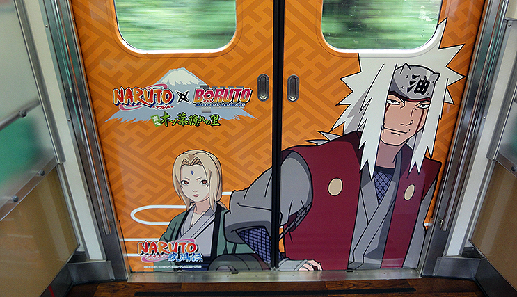 NARUTO TRAIN runs on the Fujikyu Railway from July 26, 2019【photos ...
