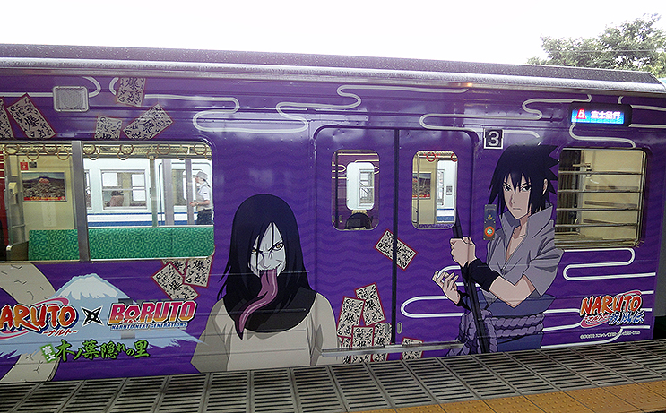 NARUTO TRAIN runs on the Fujikyu Railway from July 26, 2019【photos ...