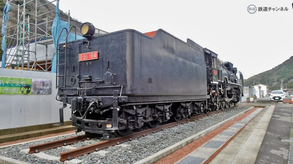 山口線SLさよなら列車を牽引したD51-194蒸気機関車【木造駅舎カタログ】山口線06/260 津和野駅 | コラム | 鉄道チャンネル