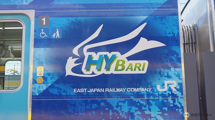 ページ 2 | JR東日本「HYBARI」報道公開 コンパクトなシステム構成の水素ハイブリッド電車 | 鉄道ニュース | 鉄道チャンネル