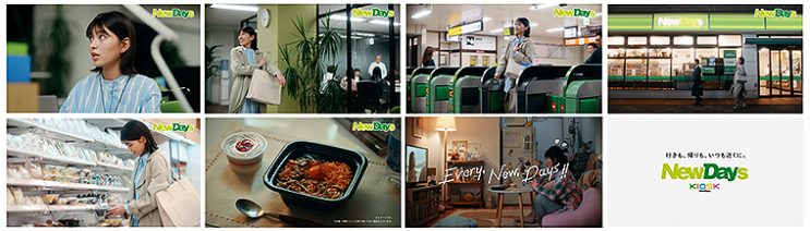 駅ナカコンビニ NewDays 新CM動画に原愛音が登場「行きも、帰りも、いつも近くに。」朝 昼 夜の3シーンで出演！ 公式YouTubeでも公開中 | 鉄道ニュース | 鉄道チャンネル