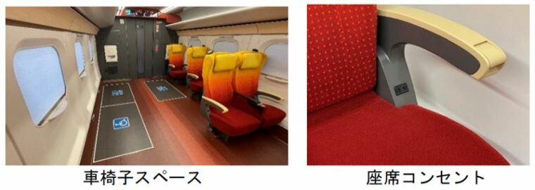 山形新幹線の新型「E8系」がいよいよ登場、2月末から約1年間にわたり試運転 | 鉄道ニュース | 鉄道チャンネル