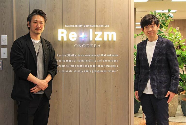 ONODERA GROUP 東京本社にコントラクトフード体感空間 Re+Izm リズムが出現！ グループ各社のシナジーと提案力を生み出す交流＆創造拠点に | 旅とお出かけ 鉄道チャンネル