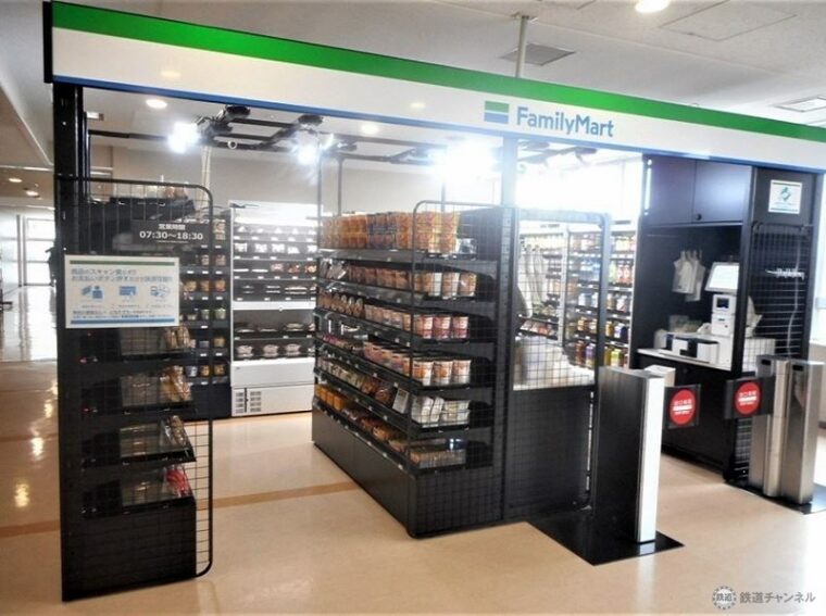 JR東日本グループのTTGが高校初進出 大森学園高に無人コンビニ開店（東京都大田区） | 鉄道ニュース | 鉄道チャンネル