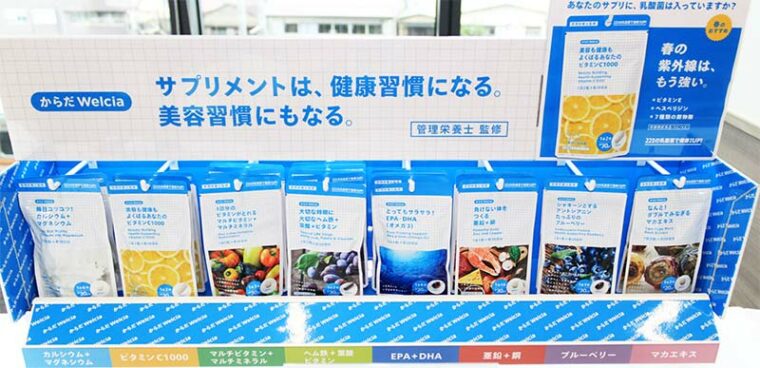 ウエルシア薬局のプライベートブランドが多彩でいいものだらけ！からだWelcia・くらしWelcia シリーズ体験会で実感、いま200品以上で2026年には400品超に！ | 鉄道ニュース ...