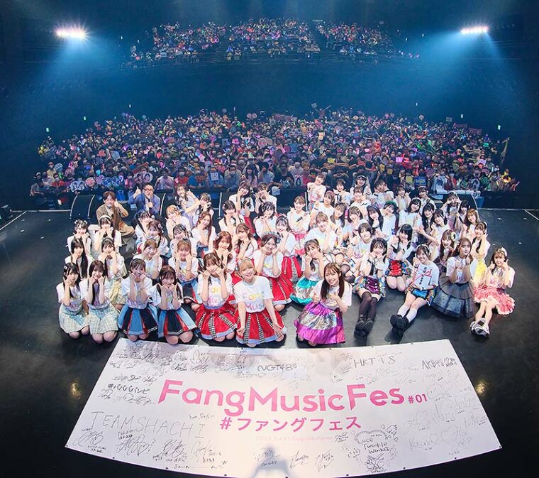 Fang Music Fes ファングフェス AKB48 HKT48 NGT48 虹のコンキスタドール TEAM SHACHI #ババババンビ Luce Twinkle Wink☆ 大量画像 ...