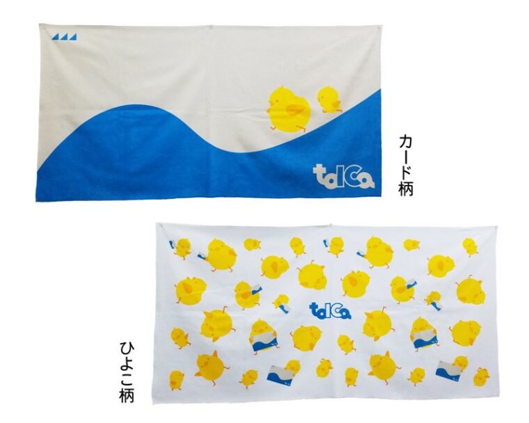 ページ 2 | JR東海のICカード「TOICA」のひよこが可愛らしいグッズに変身！数量限定 | 鉄道ニュース | 鉄道チャンネル