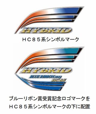 HC85系に「ブルーリボン賞」記念ロゴマーク掲出へ 「さわやかウォーキング」にも記念コース | 旅とお出かけ 鉄道チャンネル