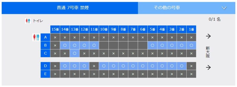 東海道新幹線の新ビジネス座席「S WorkPシート」をご紹介 従来の座席との違いや乗車方法まとめ | 鉄道ニュース | 鉄道チャンネル