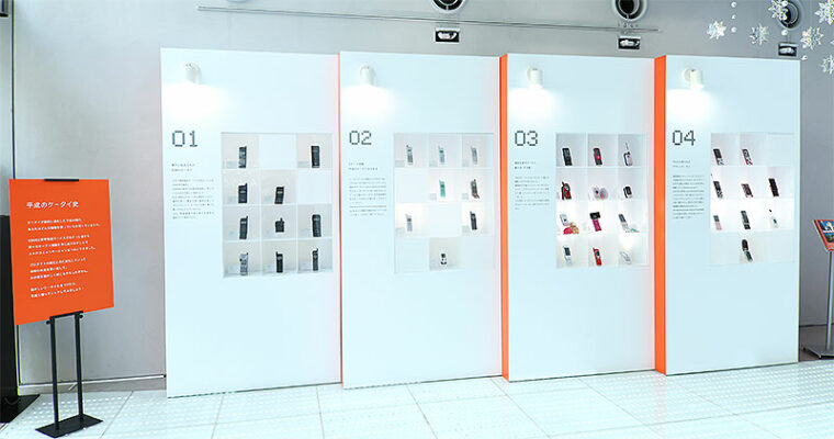 KDDI 山口県岩国市 和木町 ANAあきんど の4者がデジタルサービス体験型スマホ教室を開催、空港オンラインチェックインなどを疑似体験し地域のデジタル利活用を促進_GINZA 456 の特別 ...