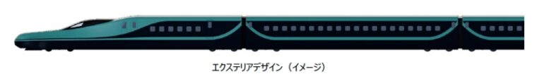 東北新幹線の新型車両は「E10系」 JR東が設計着手、2030年度の営業開始目指す | 旅とおでかけ 鉄道チャンネル