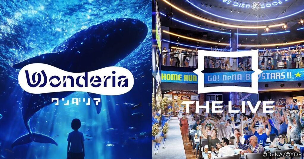 横浜 関内の新ランドマーク「BASEGATE」2026年春開業へ！ホテル･ライブアリーナ･飲食ゾーン･オフィスが一体となった大規模再開発 | 旅とおでかけ 鉄道チャンネル