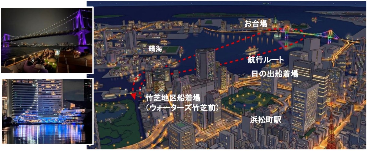 お台場の新噴水ショーを船上の特等席から観賞 竹芝発「Tokyo Bay Fountain Cruise」4/24スタート！ 予約方法や料金 ...
